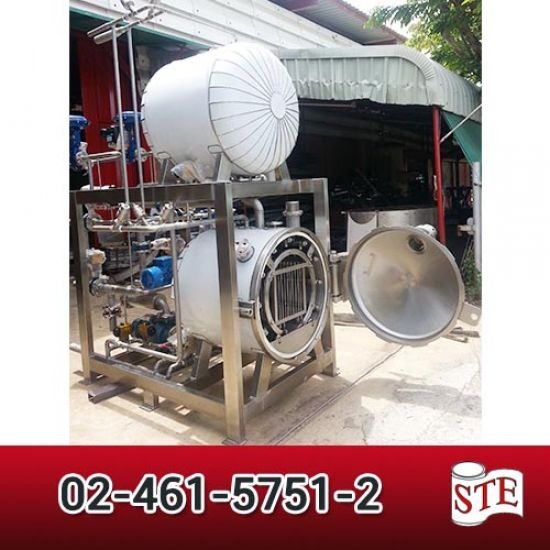 Rotary Retort | ไทยแลนด์ เยลโล่เพจเจส