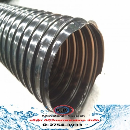 ท่อแอร์ สมุทรปราการ | Thailand YellowPages